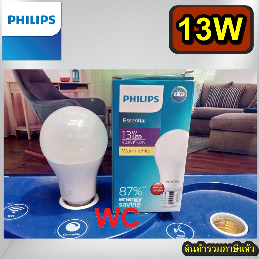 PHILIPS หลอดไฟฟิลิปส์ LED BULB 13W แสงขาว หรีอ แสงส้ม รุ่น ESSENTIAL ...