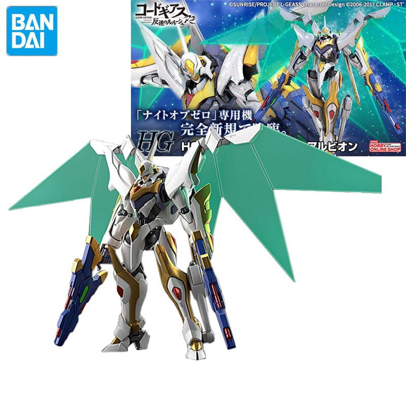 Bandai Genuine CODE GEASS Lelouch of The Rebellion Model Kit HG Series ...