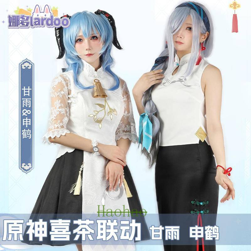 ชุดคอสเพลย์ Cheongsam Lardoo Genshin Impact cos Xicha Linkage Shenhe ...