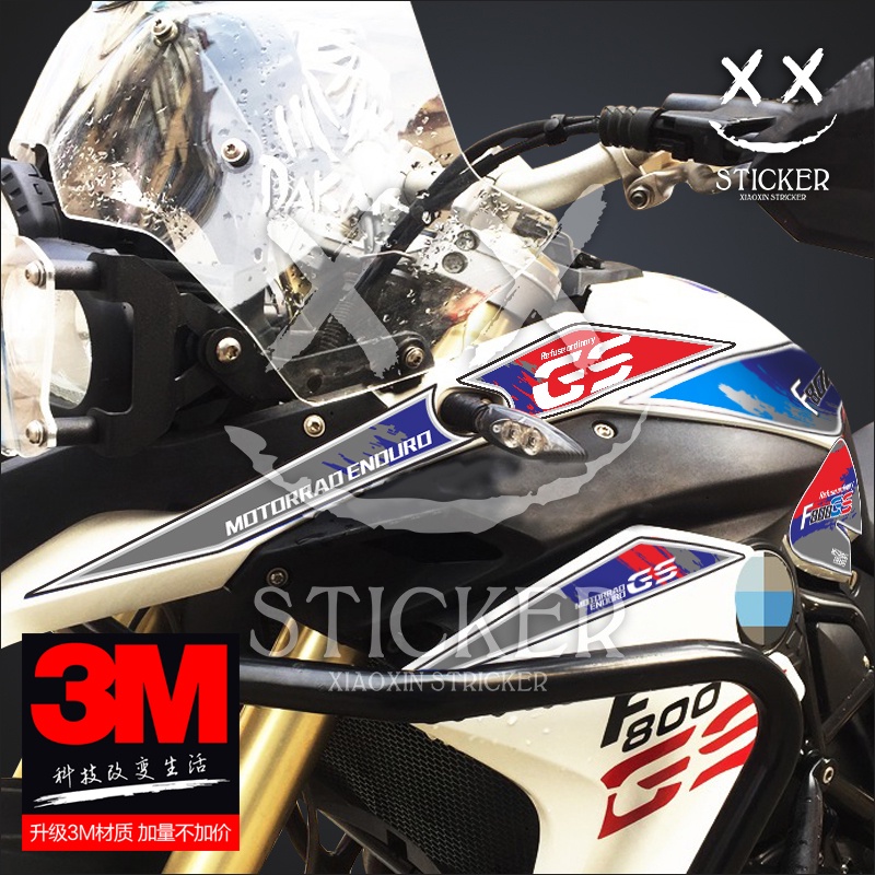 XX Sticker เหมาะสําหรับ 13-17 รูปแบบ F800GS สติ๊กเกอร์ BMW F800 ...