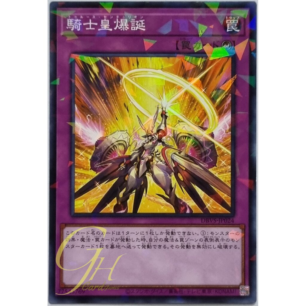 [DBVS-JP024] Truth Centurion (Normal Parallel Rare) | Shopee Thailand