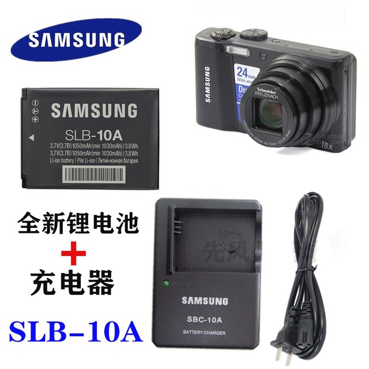 แบตเตอรี่กล้อง SLB-10A พร้อมที่ชาร์จ สําหรับ Samsung ES55 ES60 PL50 ...