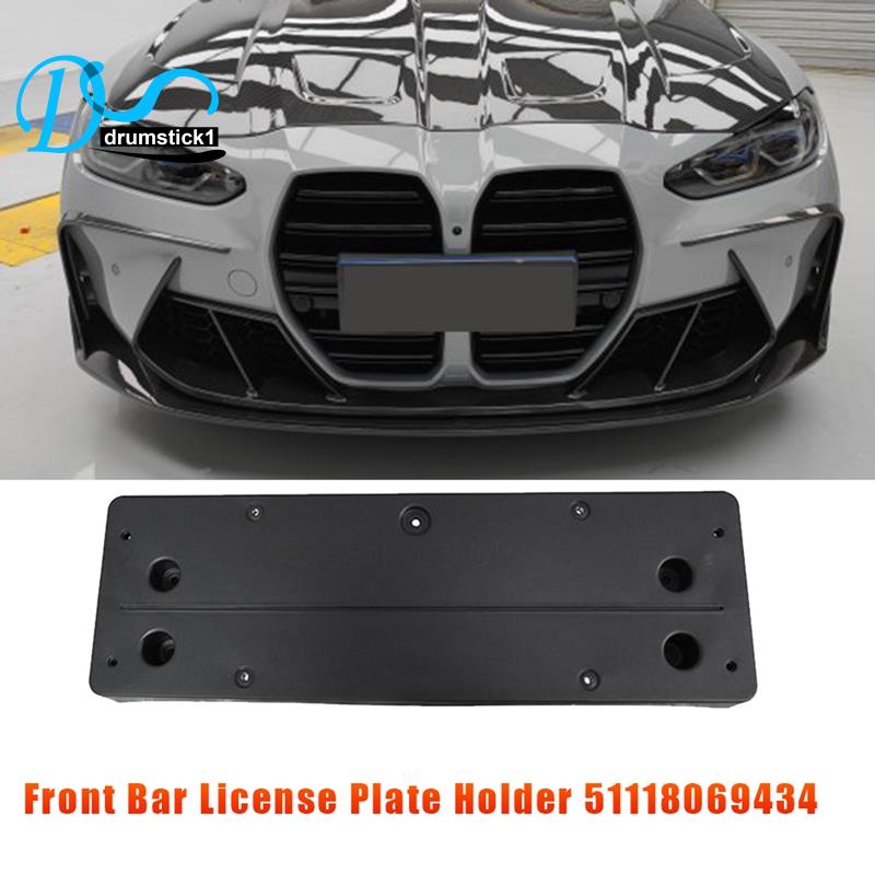 ที่วางป้ายทะเบียนรถยนต์ ด้านหน้า 1 ชิ้น 51118069434 อะไหล่อุปกรณ์เสริม ...