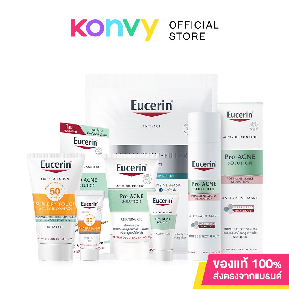 Eucerin Set 6 Items เซทผลิตภัณฑ์บำรุงผิวหน้า 6 ชิ้น จากยูเซอริน ดูแล ...