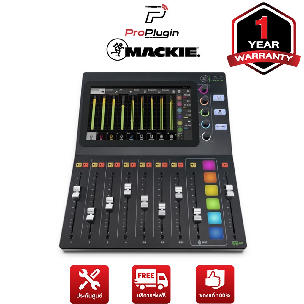 Mackie DLZ | Creator มิกเซอร์สำหรับสายครีเอเตอร์ ดิจิตอลมิกเซอร์ (ProPlugin) | Shopee Thailand