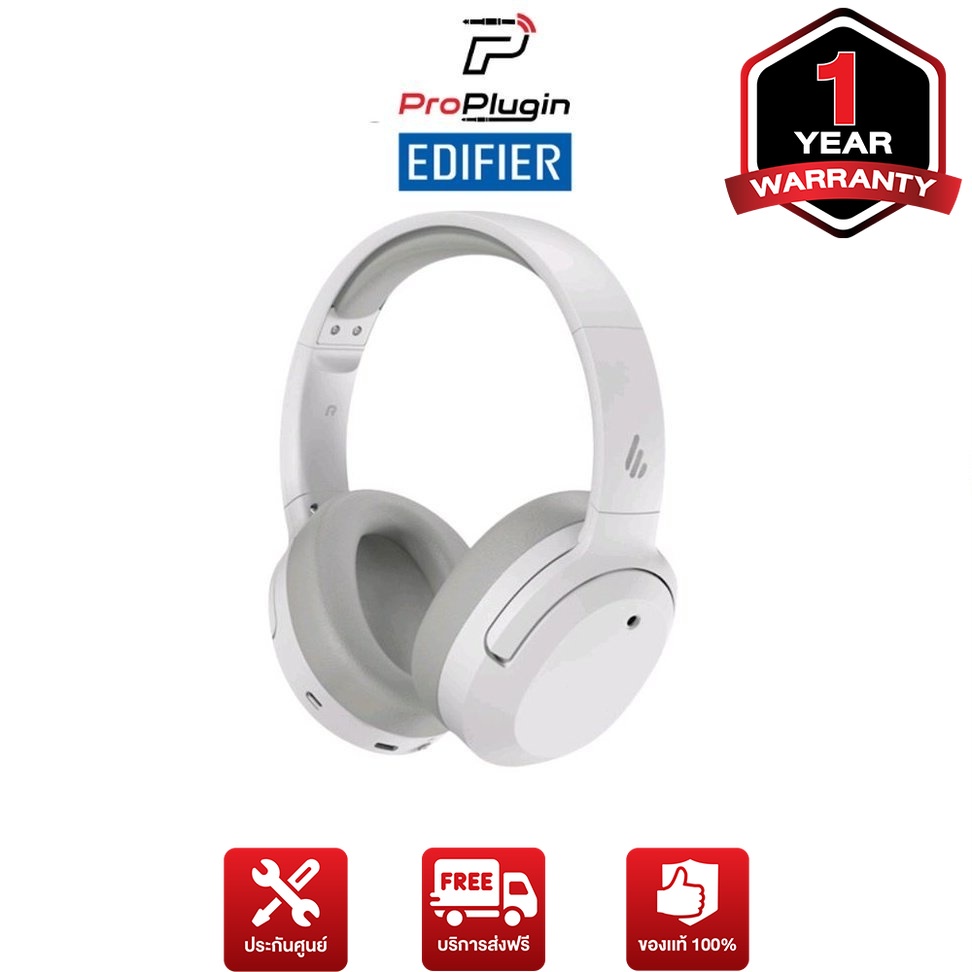หูฟัง EDIFIER W820NB Bluetooth Active Noise Cancelling ประกันศูนย์ไทย 1ปี / สีขาว (ProPlugin ...