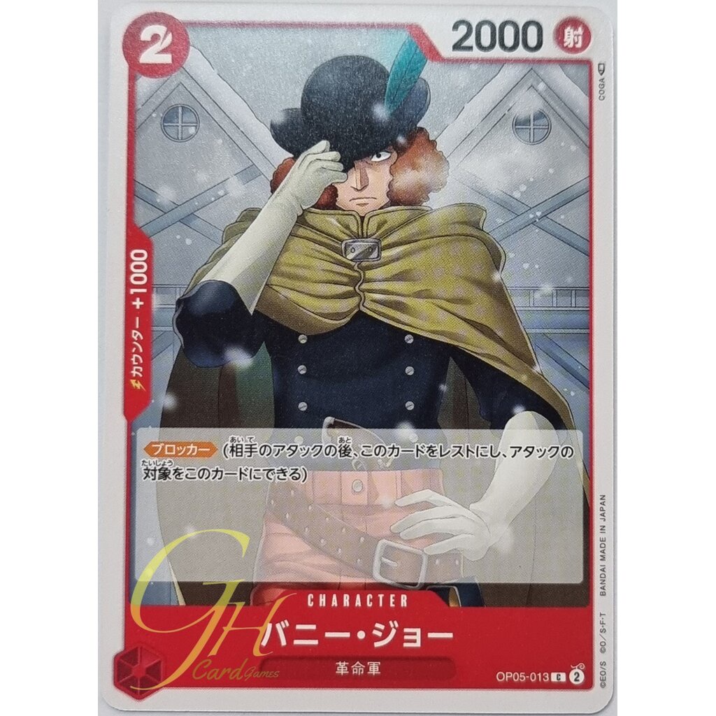 One Piece Card Game [OP05-013] Bunny Joe (Common) | Shopee Thailand