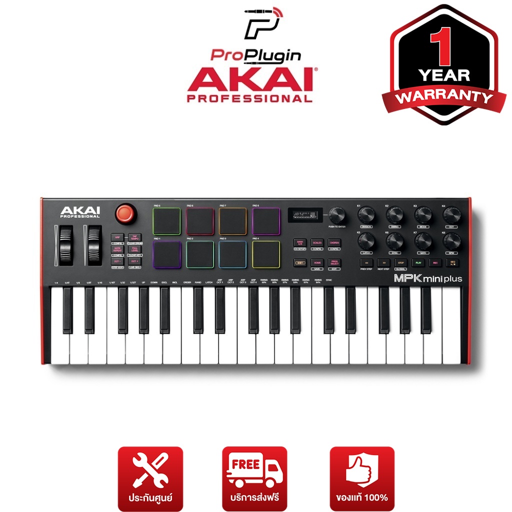 AKAI MPK Mini Plus 37 keys คีย์บอร์ด master keyboard (ProPlugin) | Shopee Thailand