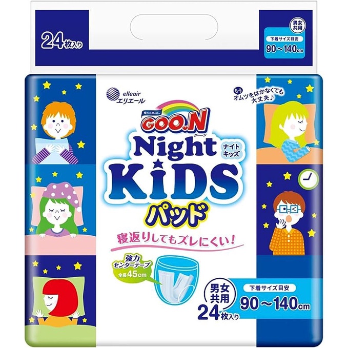 Goon Night Kids Pad (1 ชิ้น) แผ่นซึมซับระดับพรีเมียม สินค้านำเข้า ...