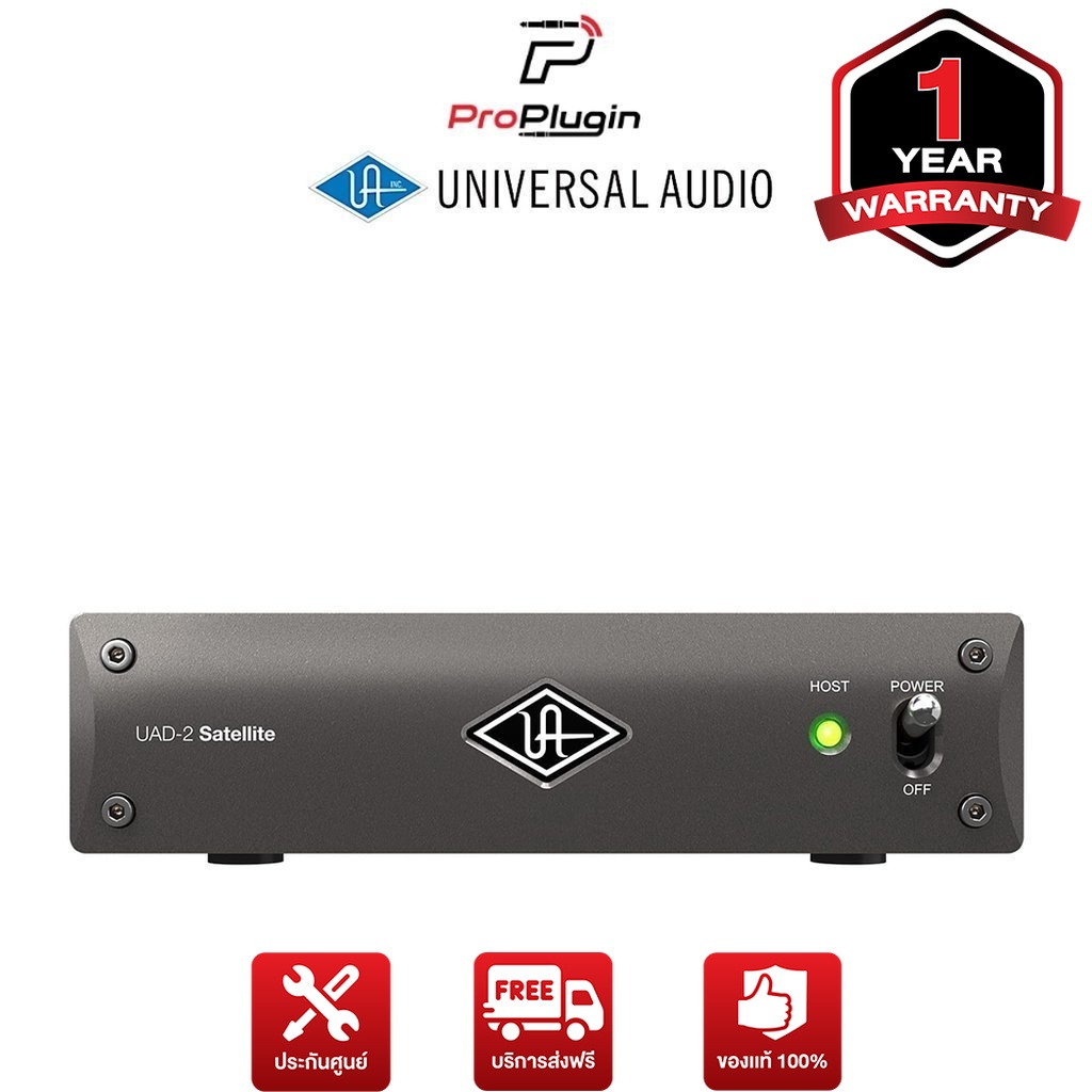 Universal Audio UAD-2 Satellite Thunderbolt 3 DSP แบบพกพาพร้อมแพ็คเกจ ...