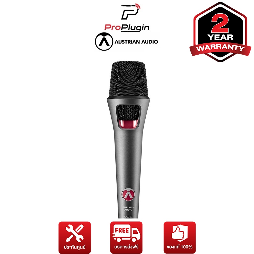 Austrian Audio OC707 Microphone ไมโครโฟน condenser (ProPlugin) | Shopee Thailand