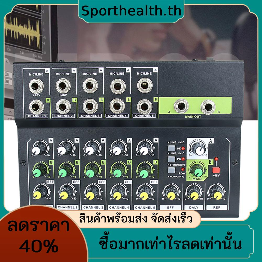 เครื่องผสมเสียงดิจิทัล DJ 10 ช่อง เสียงรบกวนต่ํา พาวเวอร์ซัพพลายในตัว ...