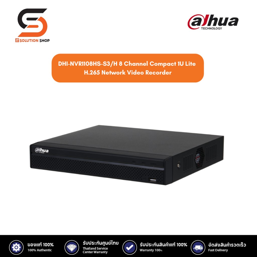 Dahua เครื่องบันทึก NVR รุ่น DHI-NVR1108HS-S3/H 8 Channel Compact 1U Lite H.265 Network Video ...