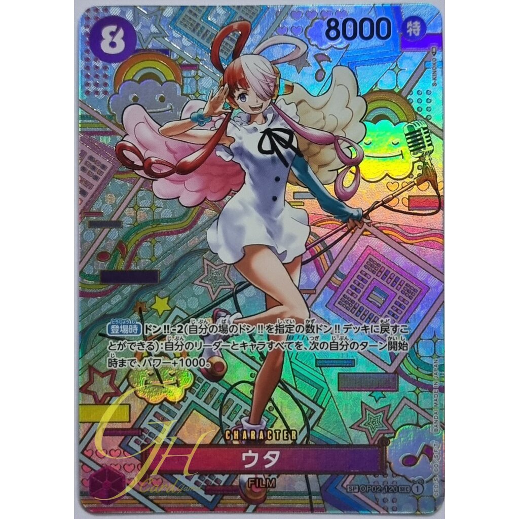One Piece Card Game [OP02-120] Uta (Secret Rare SP) | Shopee Thailand
