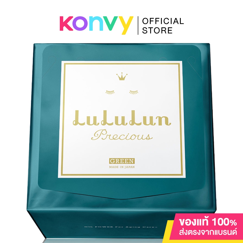 LuLuLun Face Mask Lululun Precious GS3 500ml. | Shopee Thailand