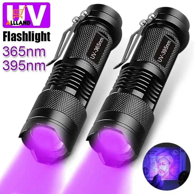 ไฟฉาย LED UV 395 365nm ขนาดเล็ก ซูมได้ สําหรับตรวจธนบัตร ไฟฉาย ...