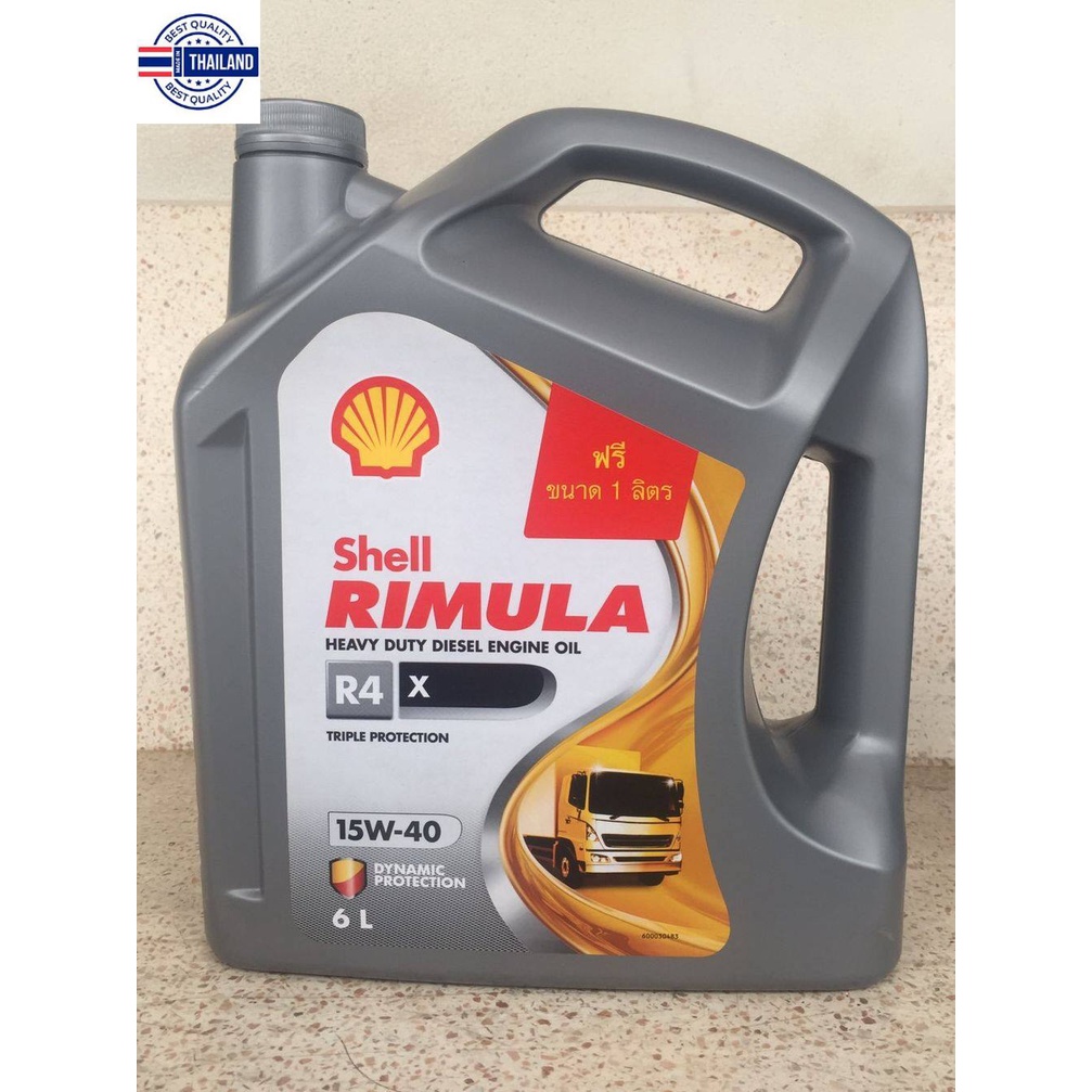 Shell Rimula R4X 15W-40 & 20W-50 ขนาด6ลิตร,7ลิตร ,8ลิตร เกรดAPI:CI-4 ...