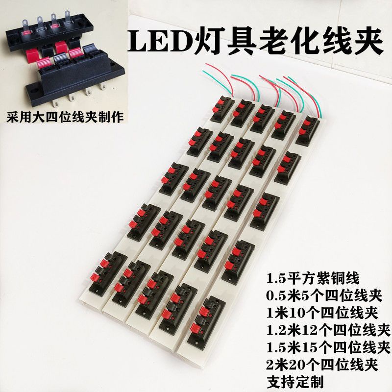 คลิปทดสอบสายเคเบิล ทองแดง 918 LED ทดสอบเร็ว สําหรับโคมไฟ LED | Shopee ...