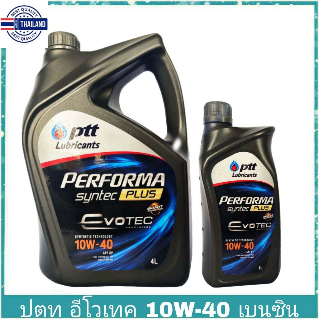 ปตท PTT EVOTEC 10W-40 ขนาด 4+1 ลิตร PTT PERFORMA SYNTEC PLUS น้ำมันเครื่อง เนซิน กึ่งสังเคราะห์ ...