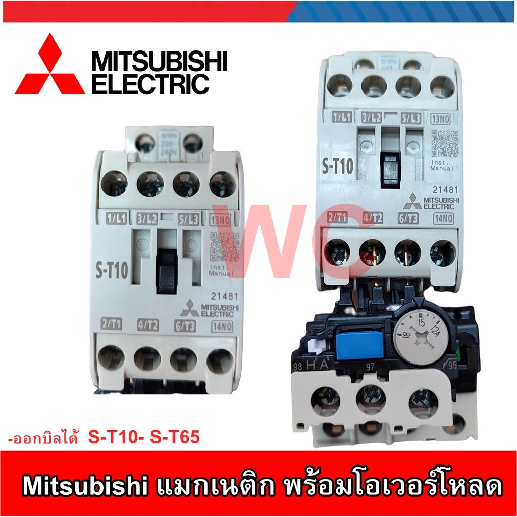 MITSUBISHI แมคเนติก S-T10 S-T12 S-T20 S-T25 S-T35 S-T50 S-T65 มิตซูบิชิ ออกบิลได้ Magnetic A1 ...