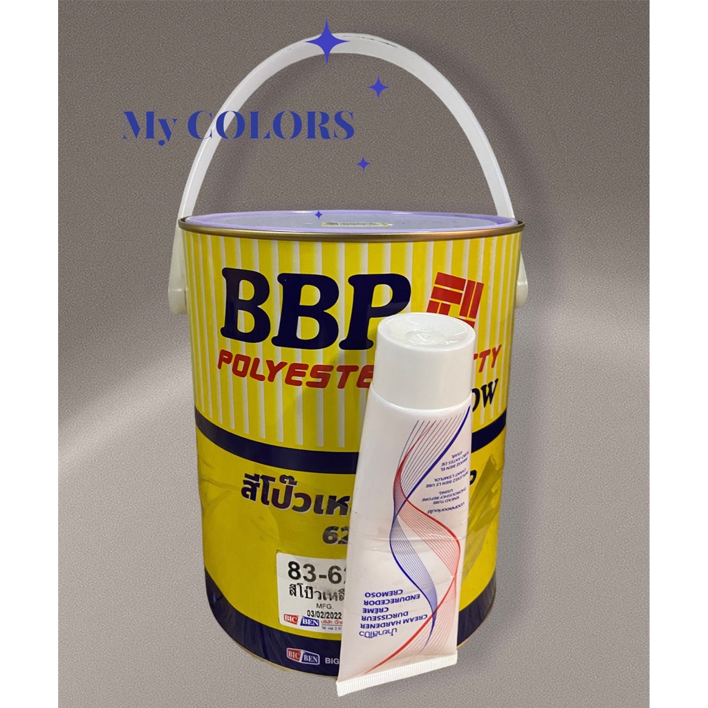 สีวเหลือง ีีพี BBP Polyester Putty Yellow 83-6200 ขนาดแกลลอนใหญ่ หรือ ...