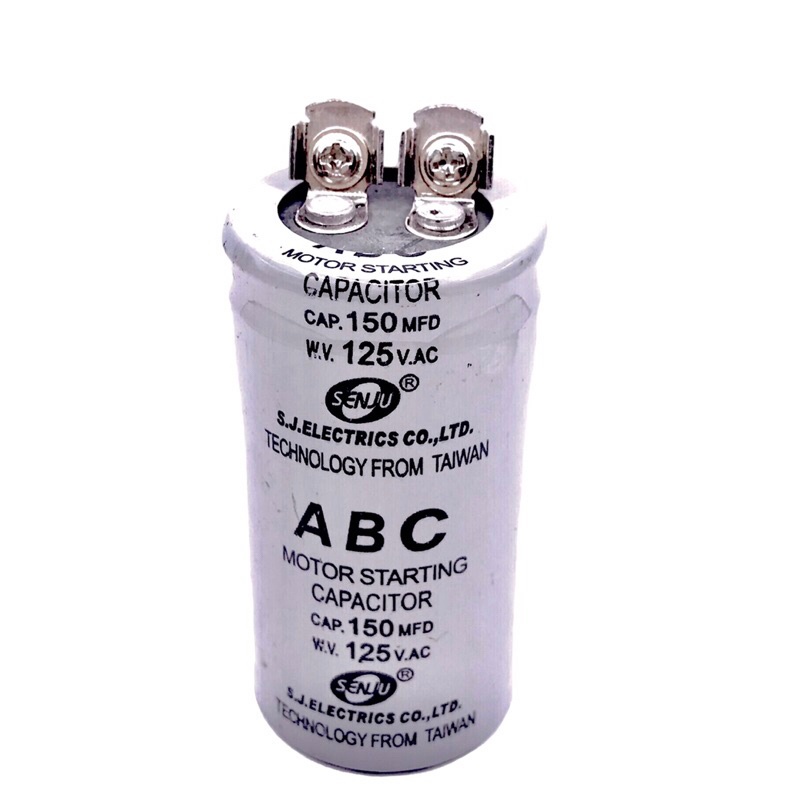 CAPACITOR CAP 150UF/125V.AC แคปสตาร์ แคปรันมอเตอร์ คาปาซิเตอร์ปั้มน้ำ ...