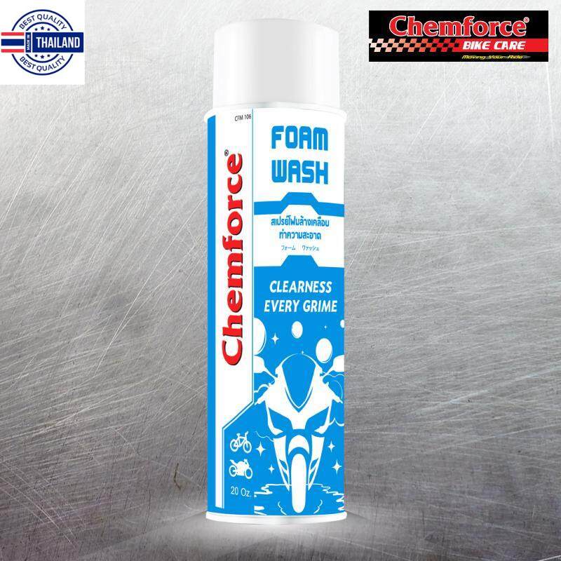 Chemforce BikeCare เคมฟอร์ซ ไค์ FoamWash สเปรย์โฟมล้างเคลือทำความสะอาด สเปรย์โฟมล้างแห้ง ล้างรถ ...