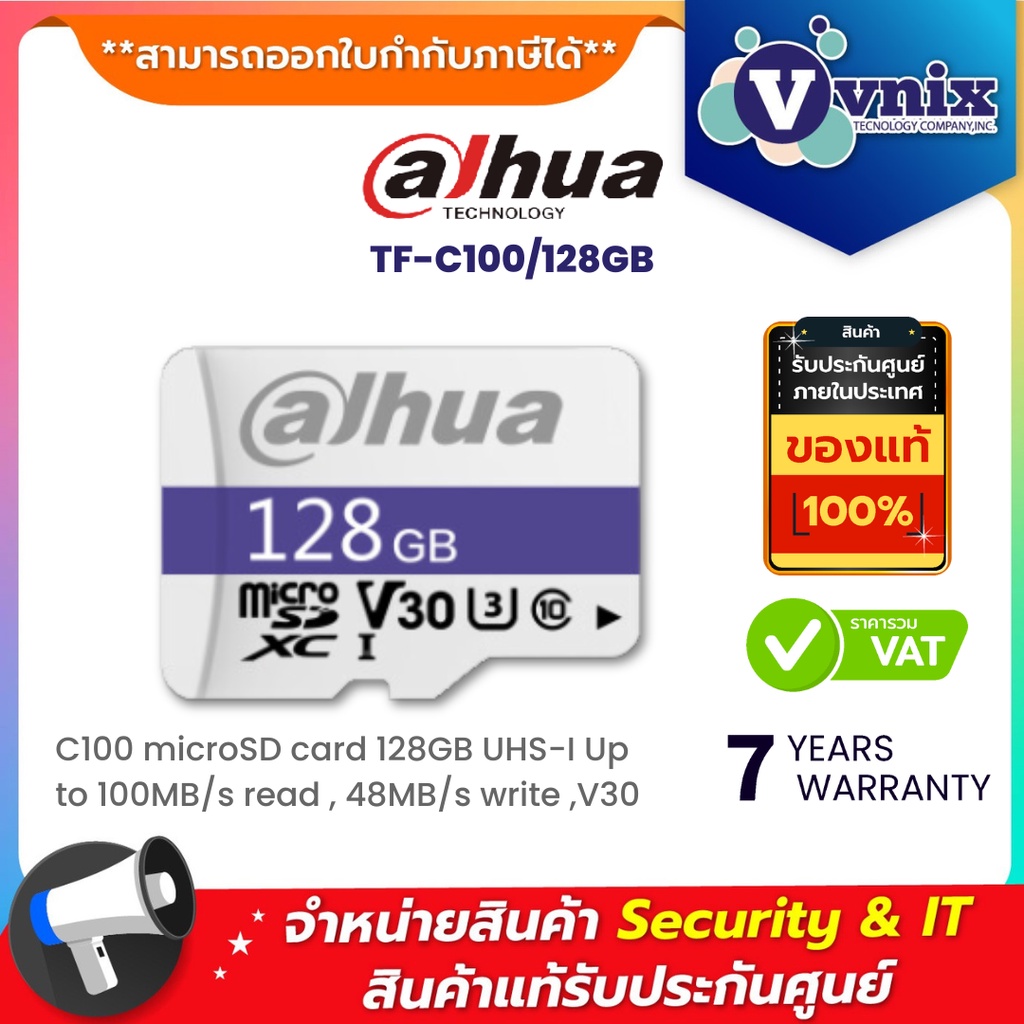 DAHUA TF-C100/128GB MicroSD Memory Card 128GB By Vnix Group | Shopee Thailand