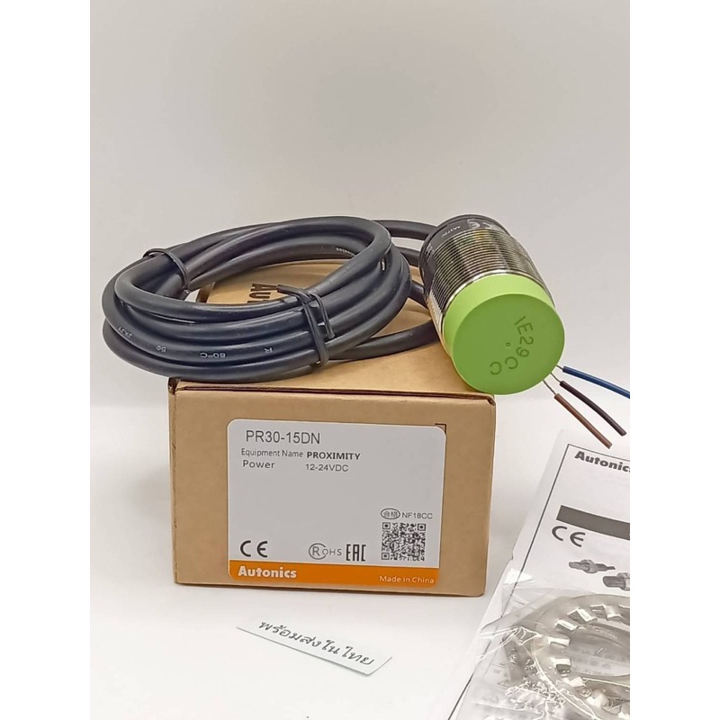 งานแท้ Proximity Sensor Autonics รุ่น PR30-15DN ในไทย | Shopee Thailand