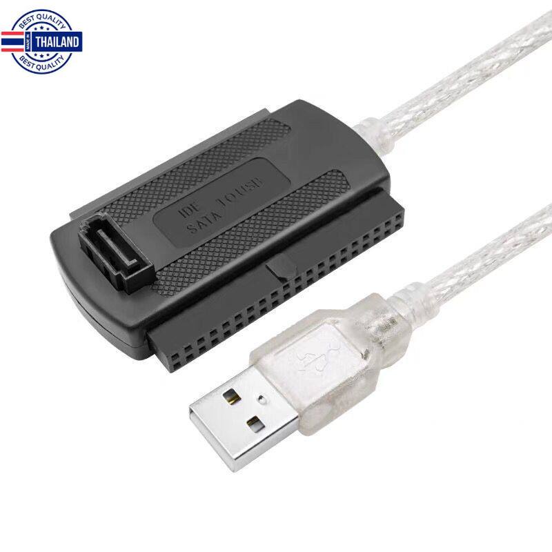USB to SATA/IDE Cable Power Adapter | Shopee Thailand