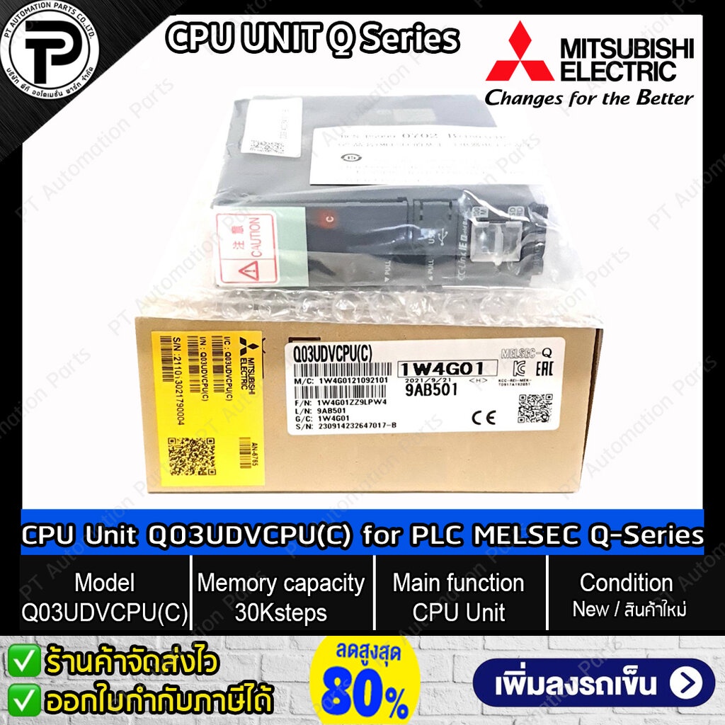 CPU Unit Mitsubishi Q03UDVCPU, Q03UDVCPU(C) PLC Built-in Ethernet Port ...