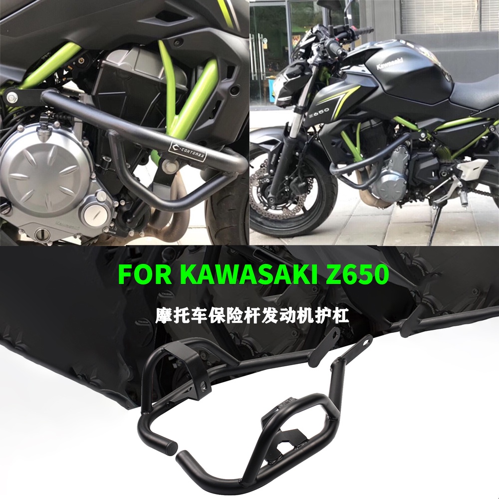 Waase เครื่องยนต์รถจักรยานยนต์ยามกันชน Crash Bar Protector สําหรับ ...