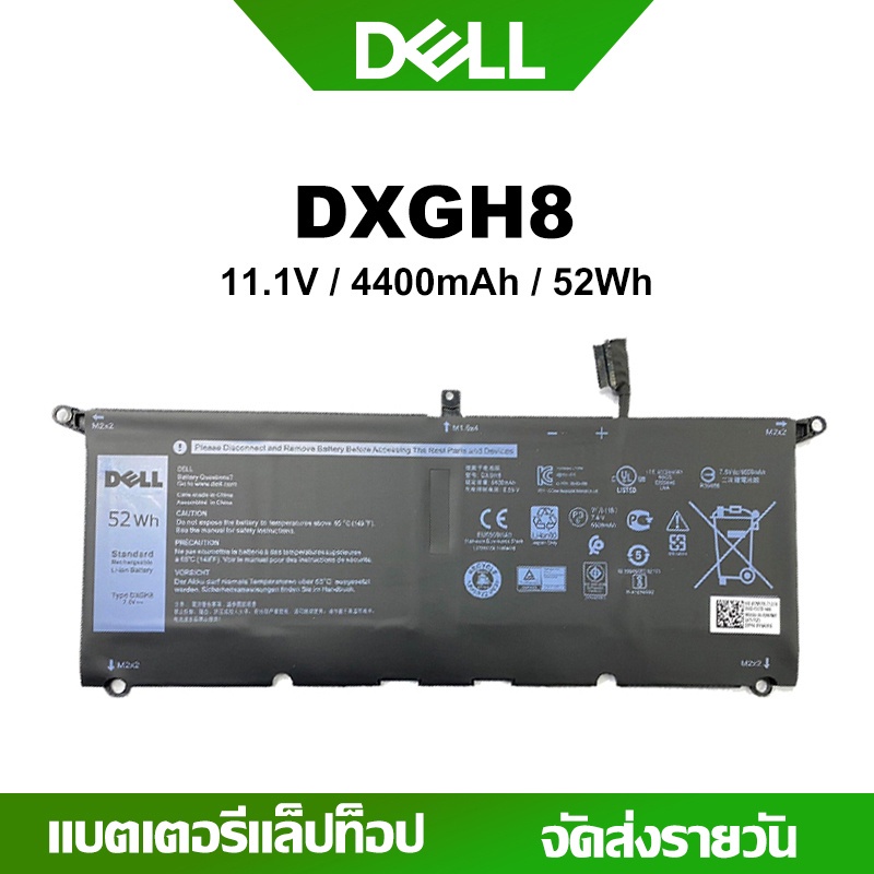 DELL แบตเตอรี่แล็ปท็อป DXGH8 เข้ากันได้ XPS 13 9370 9380 Ultrabook ...