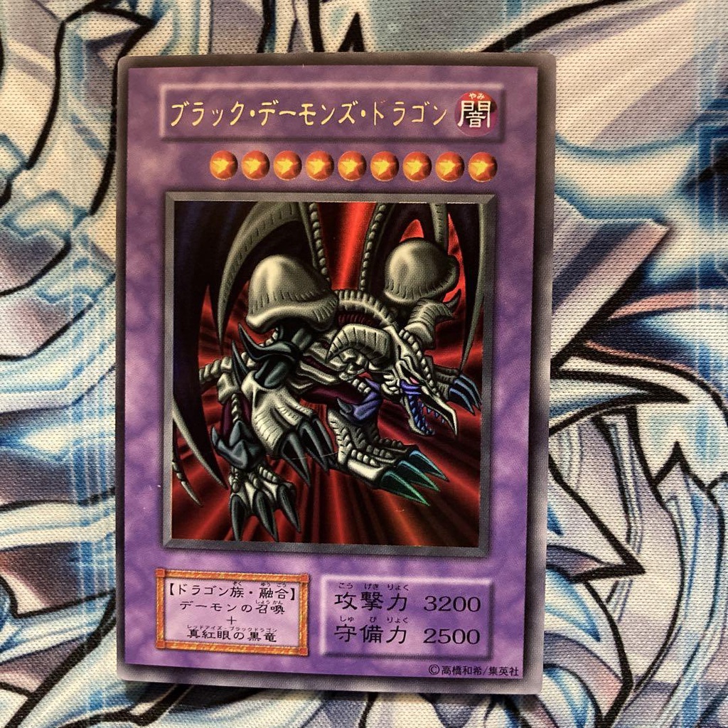 Yu-Gi-Oh Black Skull Dragon Vol.5 Ultra Japanese [Direct from Japan] | Shopee Thailand