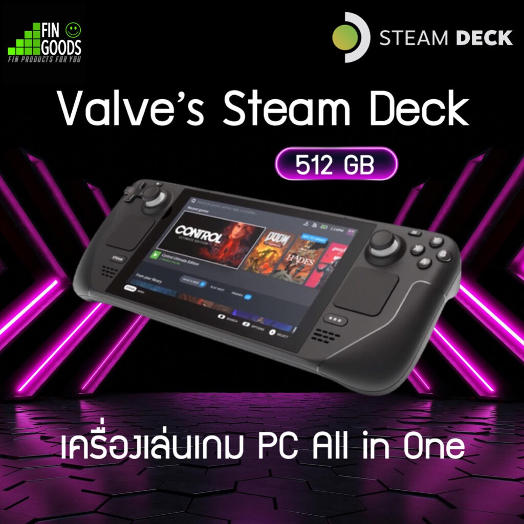 Steam Deck 64GB / 256GB / 512GB เครื่องเล่นเกมพกพาสุดล้ำ จาก Valve ระบบ ...