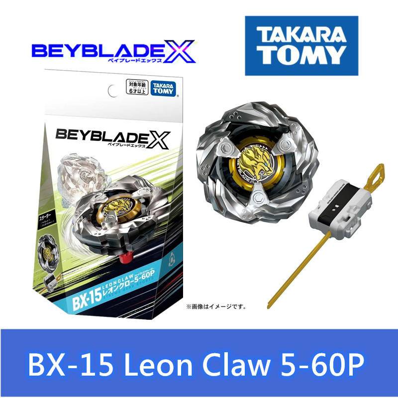 Original Takara Tomy Beyblade-X Starter BX-15 Leon Claw 5-60P | Shopee Thailand