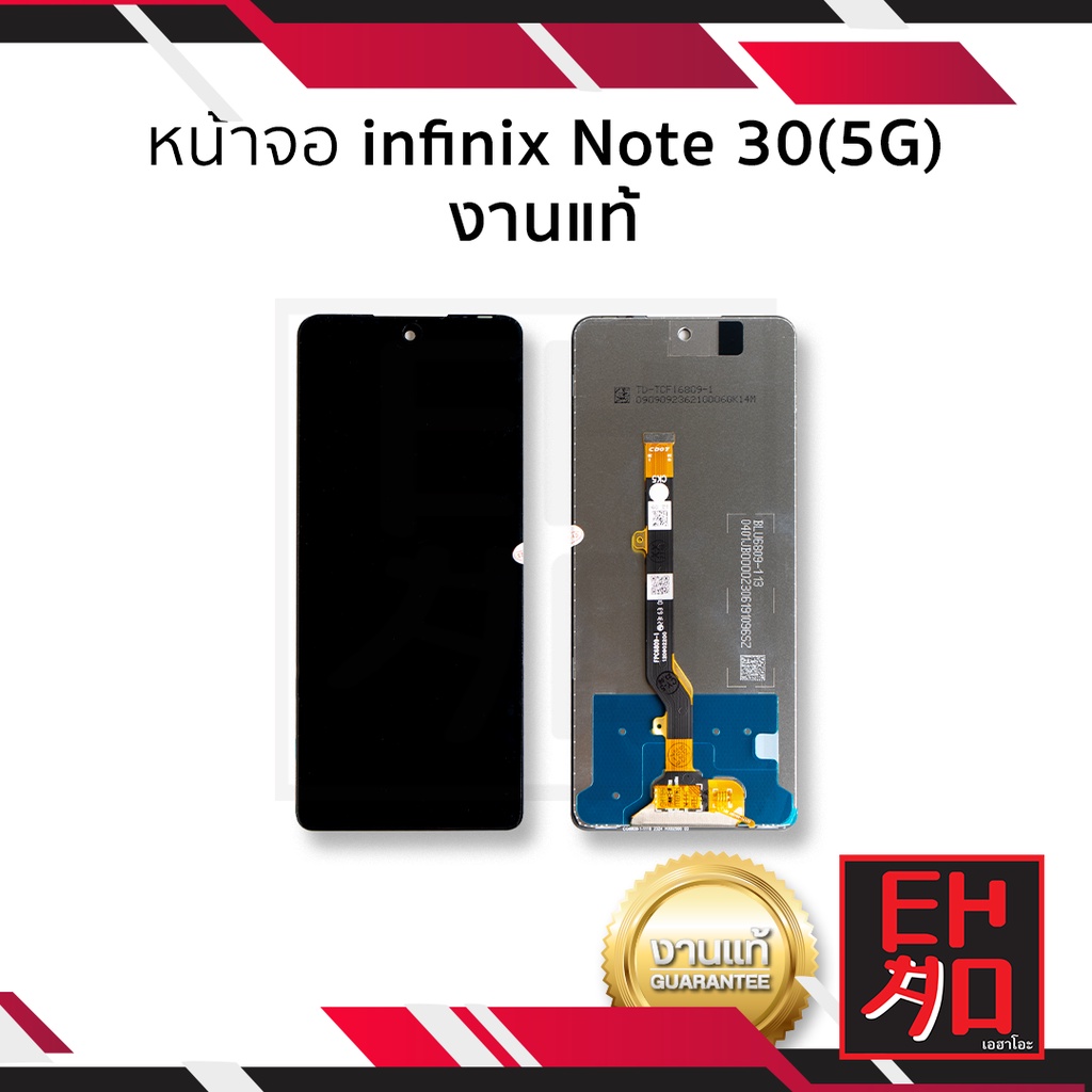 หน้าจอ infinix Note 30(5G) งานแท้ จอNote30 หน้าจอNote30จออินฟนิกส์ จอมือถือ หน้าจอโทรศัพท์ ...