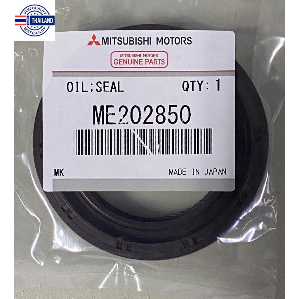 ซีลคอหน้า MITSUBISHI STRADA 2800 ใหม่ ขนาด 50-74-11 รหัสสินค้า ME202850 ...