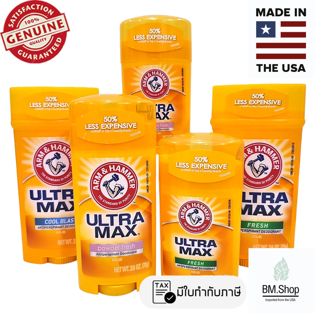 [พร้อมส่ง] Arm & Hammer, UltraMax, Solid Antiperspirant Deodorant, 1 oz ...