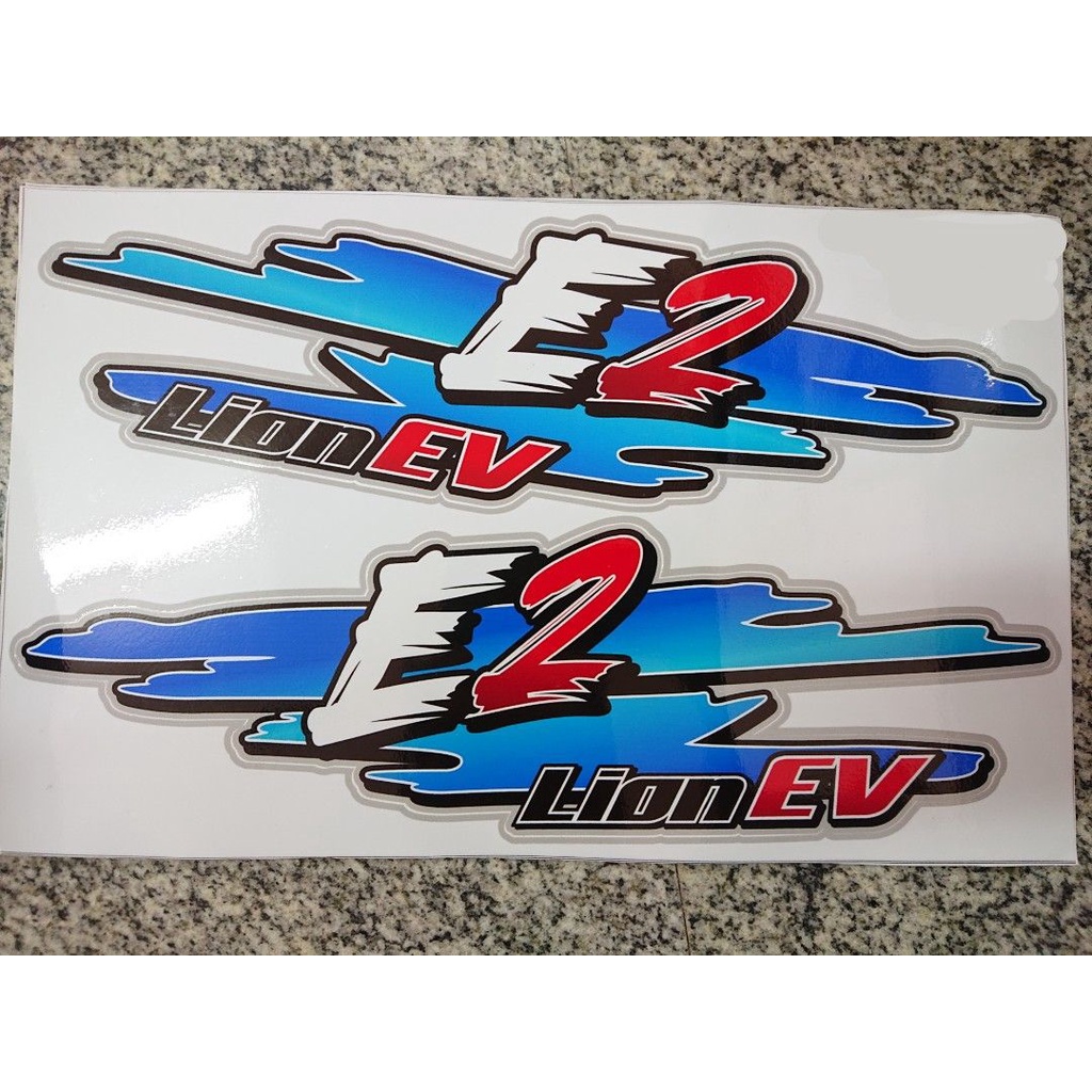 สติ๊กเกอร์ E2 Lion EV สติ๊กเกอร์แต่งรถ ติดเฟรมข้าง ซ้ายขวา สำหรัรถ ...