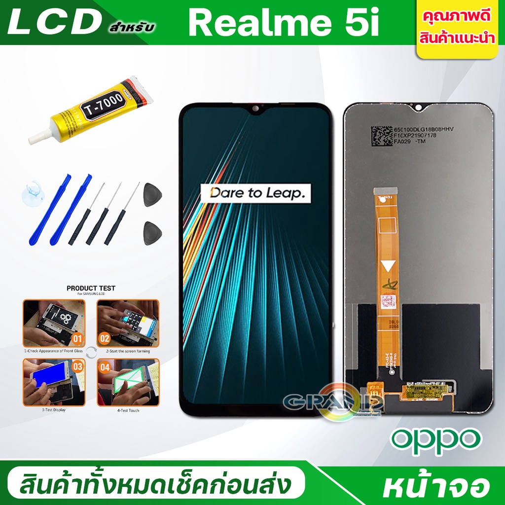 หน้าจอ LCD Realme C3/Realme C12/Realme C2/Realme C11/Realme C17/C20/C21/C21Y/C25/C25Y/C35 เรียล ...