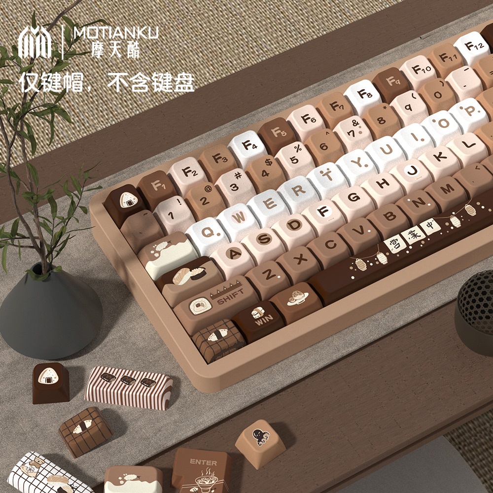 Sushi Roll Cute Keycaps 138/158 Keys MDA Profile Key Caps PTB ...