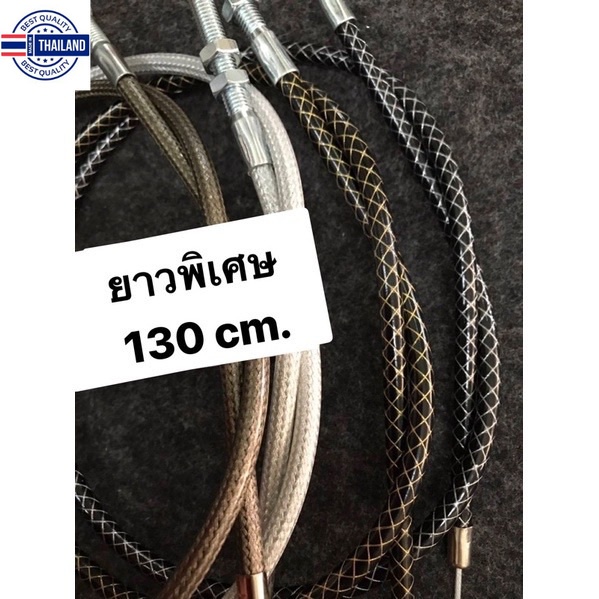 สายครัทช์ ระฆังทอง แท้ ยาวพิเศษ 150, 140, 130, 120, 110 cm. มีหลายไซด์ไม่รัระุสีผ่านแชทภายหลัง ...
