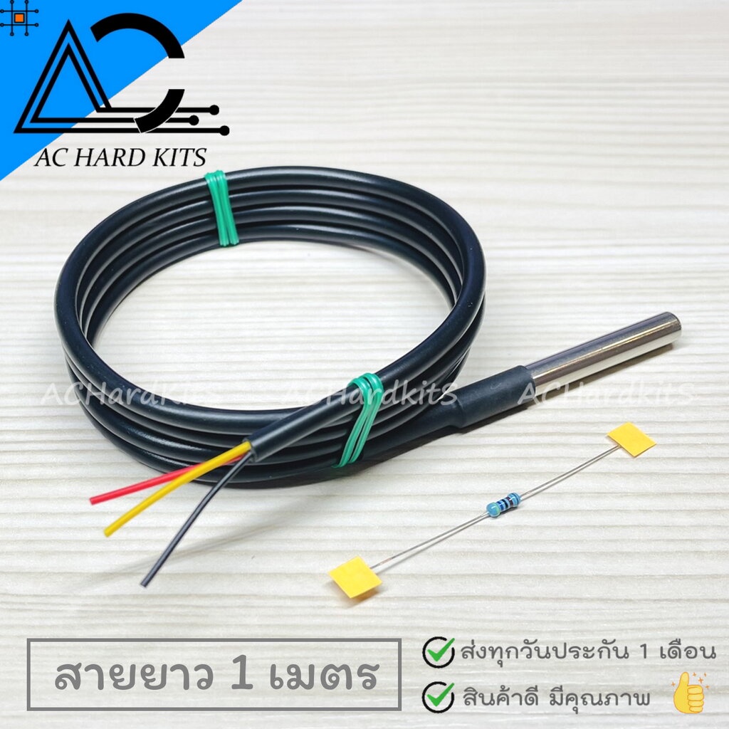 DS18B20 Stainless steel Digital Temperature Temp Sensor Probe เซ็นเซอร์ ...