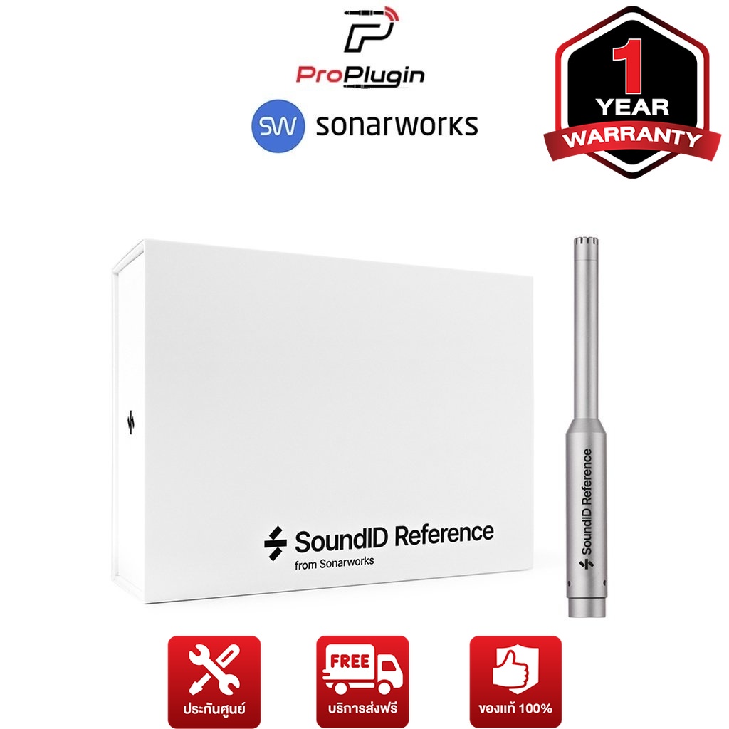 Sonarworks SW5SX SoundID Reference-Software Bundle สำหรับ Calibrate หูฟัง/ลำโพงมอนิเตอร์ ...
