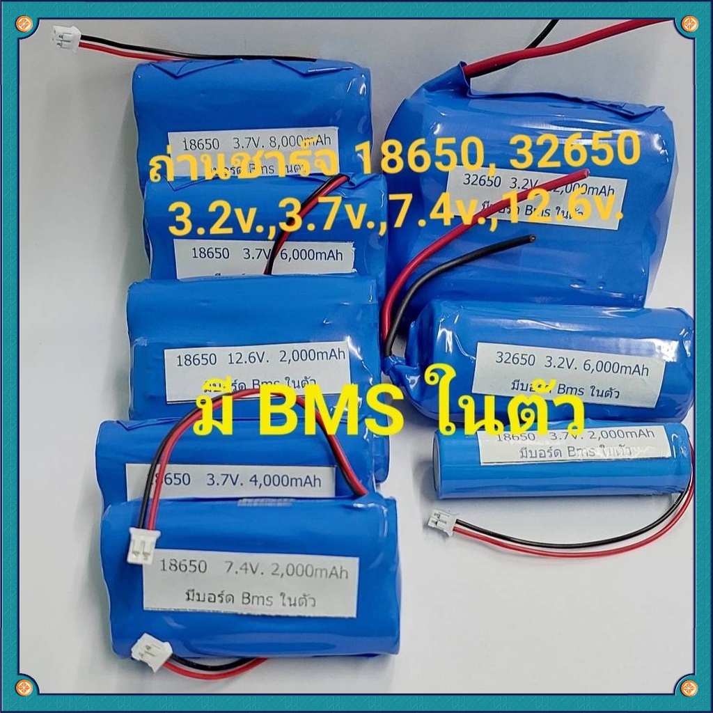 ถ่านชาร์จ Li-ion Battery 18650 ขนาด 3.7v 2500,5200,7500, 10000 mAh ,มีวงจรbms ป้องกัน | Shopee ...