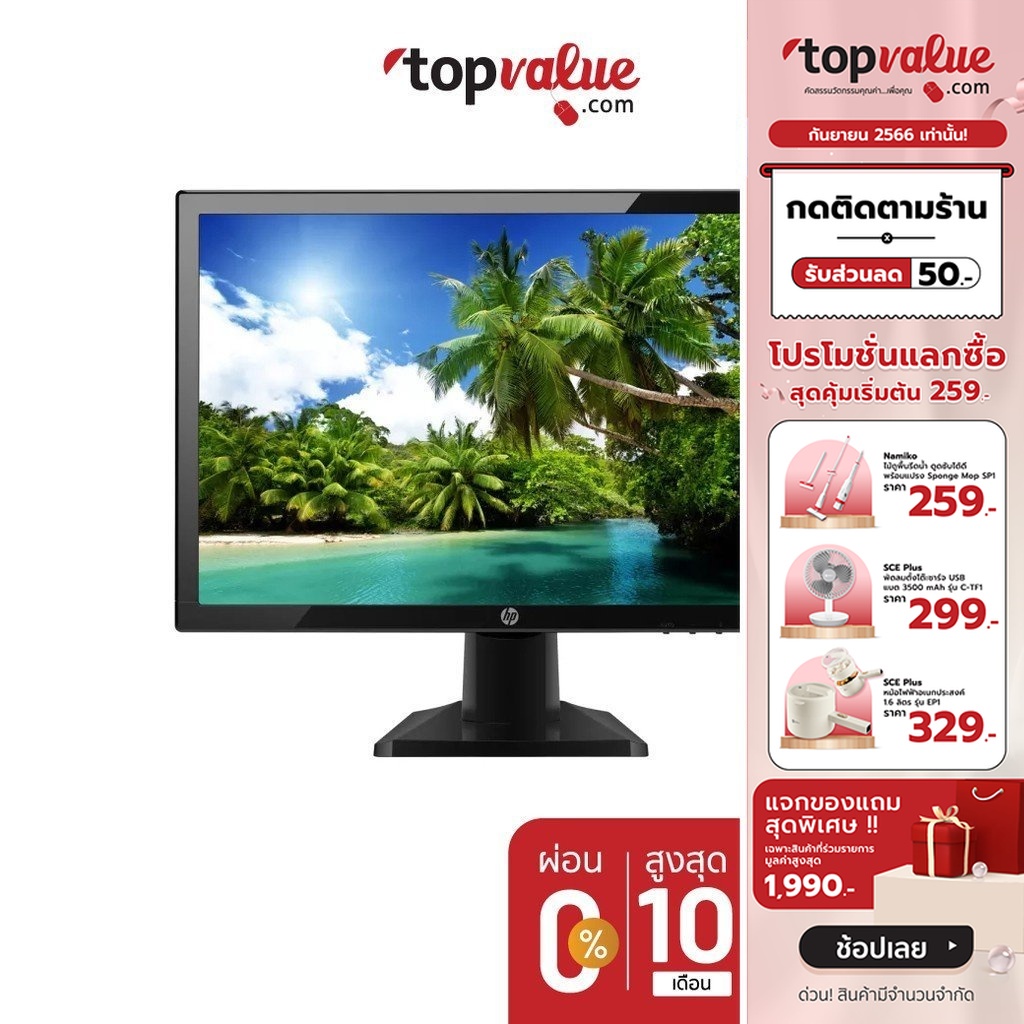 HP Monitor 19.5" รุ่น - 20KH - Black | Shopee Thailand