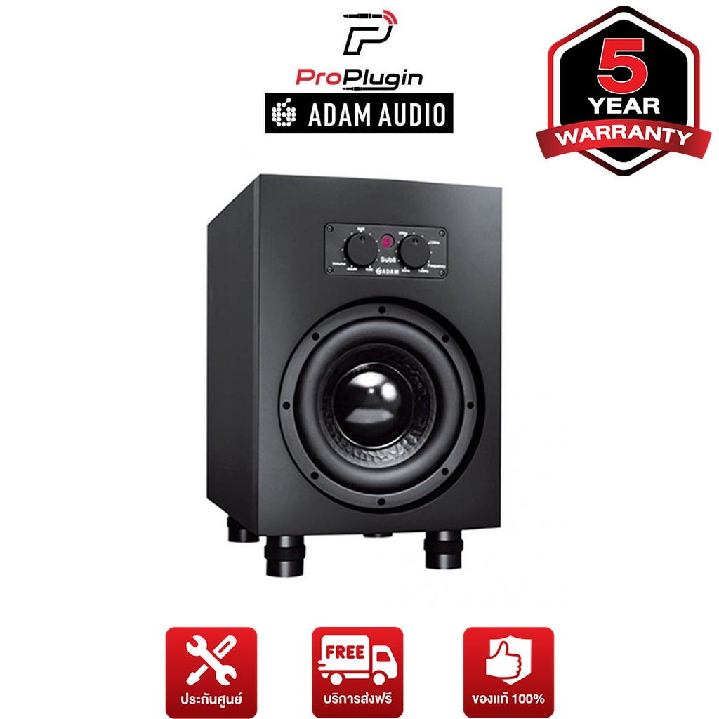 ADAM Audio Sub8 Active Subwoofer ซับวูฟเฟอร์กำลัง 160 W ขนาด 8.5 นิ้ว พร้อมรีโมทไร้สาย ...