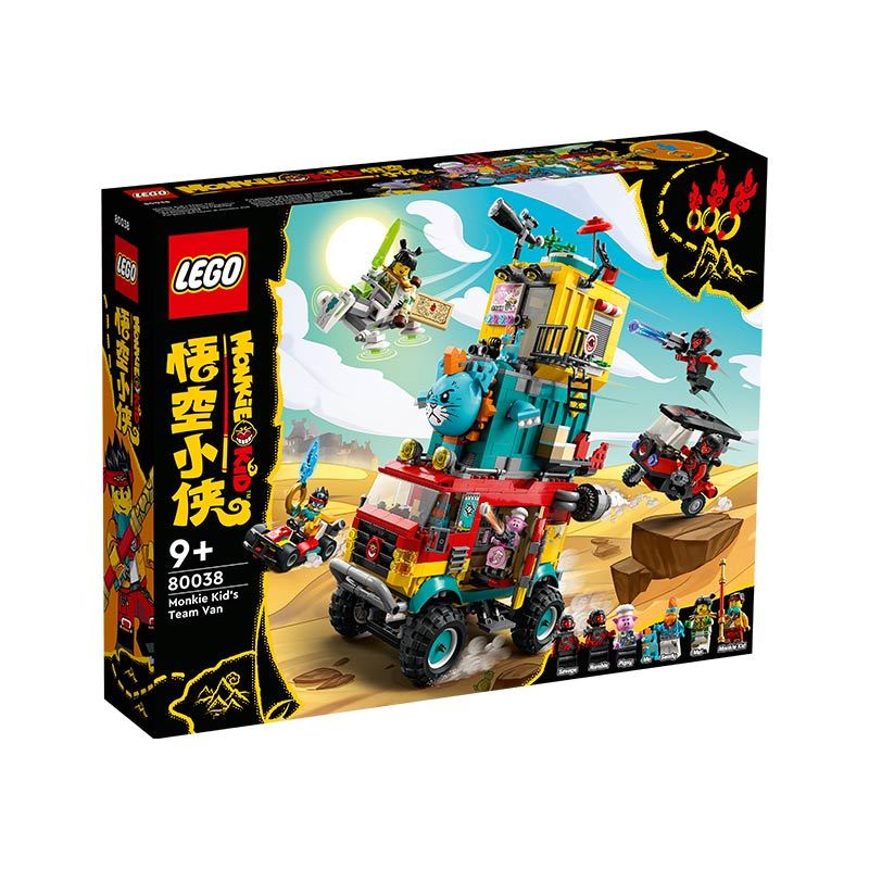 Lego 80038 ของเล่นบล็อกตัวต่อเลโก้ รูปลิง 9+ | Shopee Thailand