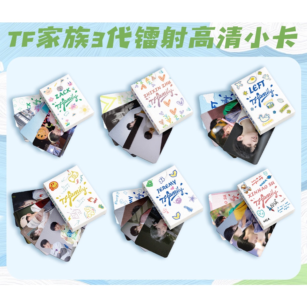 Tf Family Third Generation Zuo Hang, Zhang Ji, Zhang Zeyu, Zhu Zhixin ...